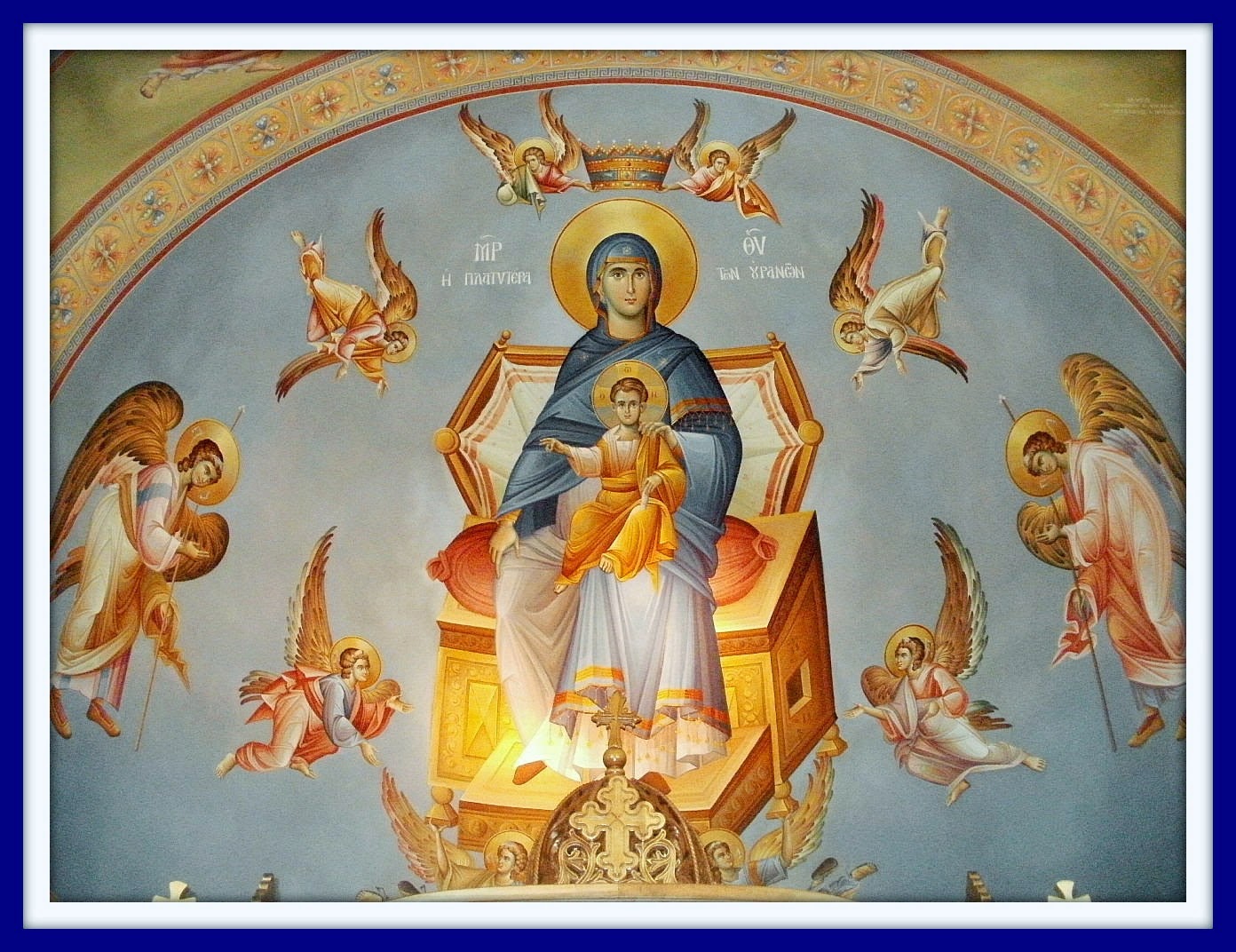 ΕΝΟΡΙΑ ΤΙΜΙΟΥ ΠΡΟΔΡΟΜΟΥ ΚΙΒΕΡΙΟΥ: ΜΕ ΣΥΝΤΟΜΙΑ Η ΠΟΡΕΙΑ ΤΟΥ ΙΕΡΕΩΣ ...