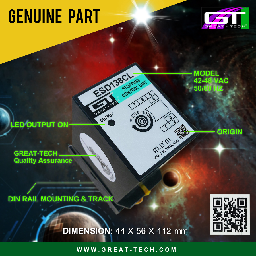 #เบรคไฟฟ้า#เบรคเรคติไฟเออร์#คลัชไฟฟ้า#เบรคมอเตอร์#มอเตอร์เบรค ...