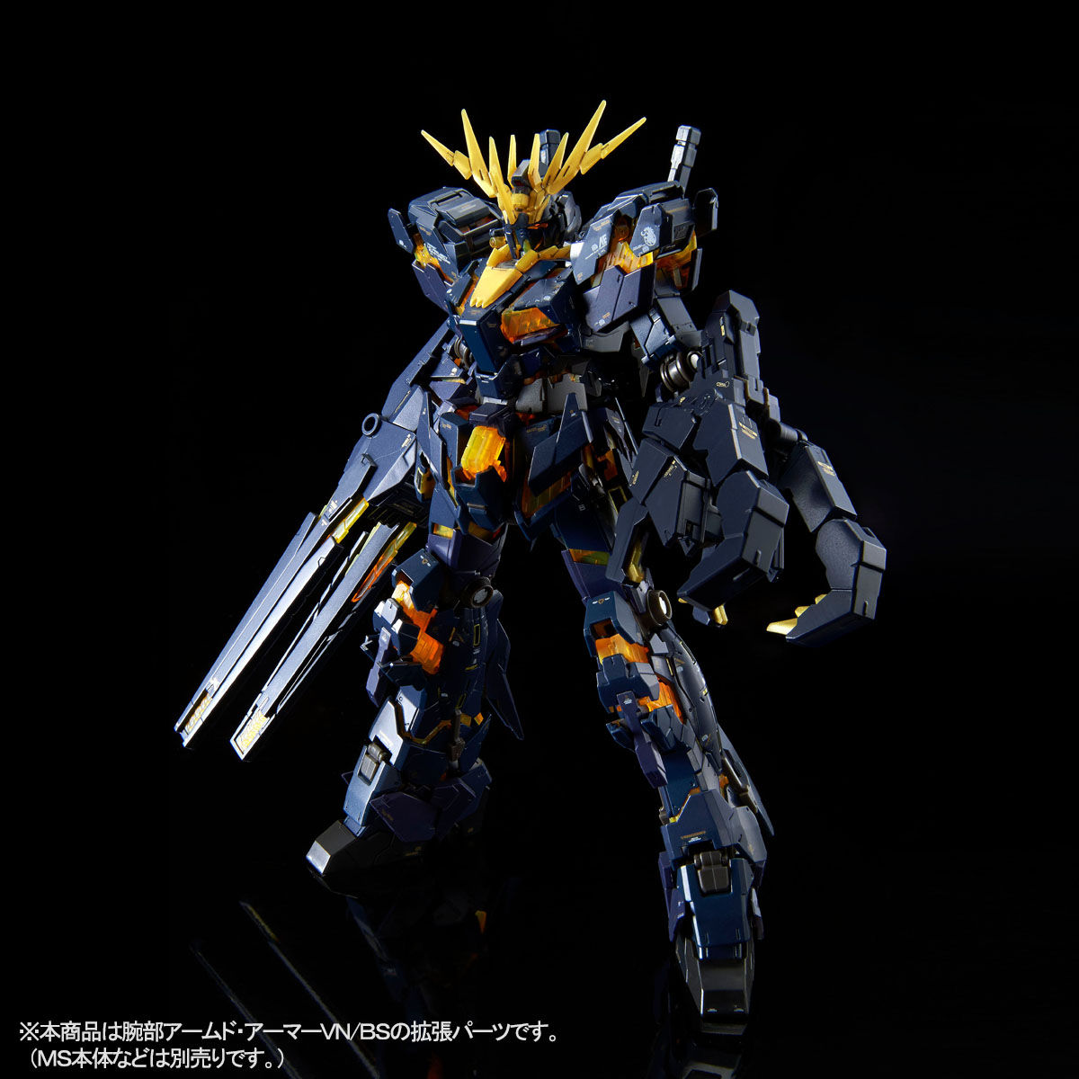 P-Bandai: RG 1/144 Banshee's Armed Armor VN / BS Equipment - Release Info