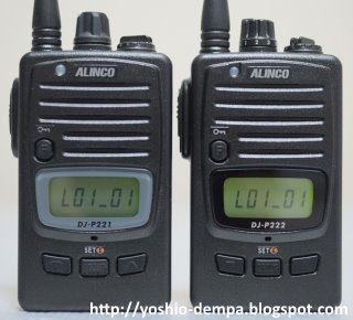 よしおのデムパな日: アルインコDJ-P222Lファーストインプレッション