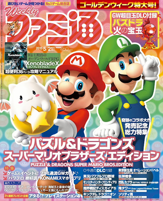 Puzzle & Dragons: Super Mario Bros. Edition foi o grande destaque da ...