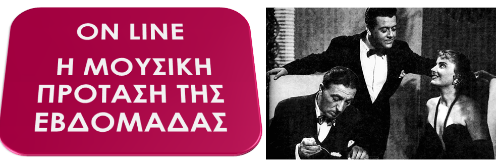 ΟΝ LINE PAPADOPOULOS: ΜΙΧΑΛΗΣ ΣΟΥΓΙΟΥΛ :"AΡΧΙΣΑΝ ΤΑ ΟΡΓΑΝΑ" ΑΠΟ ΤΗΝ ...