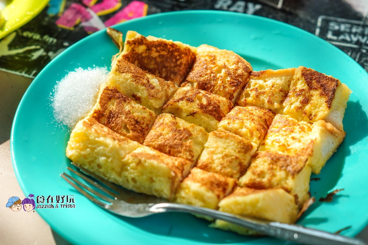 【槟城美食】Roti Bakar Hutton Lane | Roti Canai Cheese |食在好玩 - 美食旅游部落格 Food ...