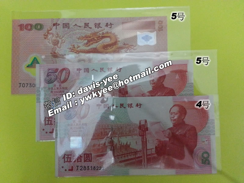 Banknote protection bag OPP materials w/ 3 sizes (Size No.3 / No.4 / No ...