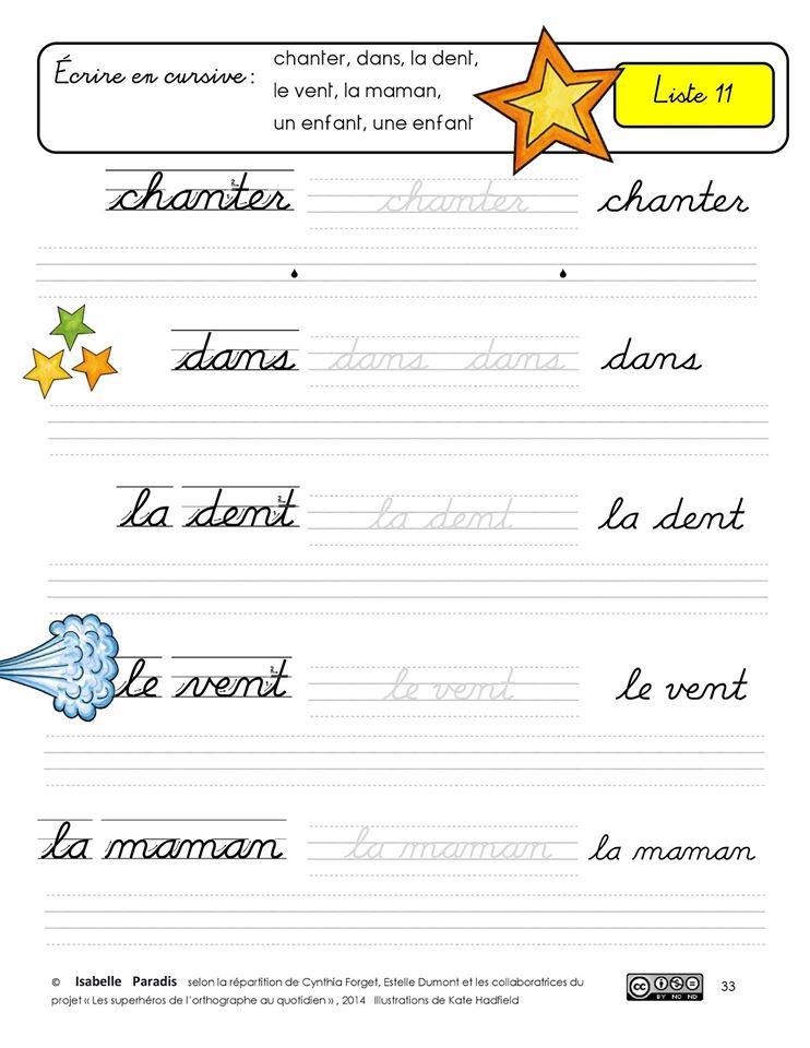 mon cahier d'ecriture cursive - موارد المعلم