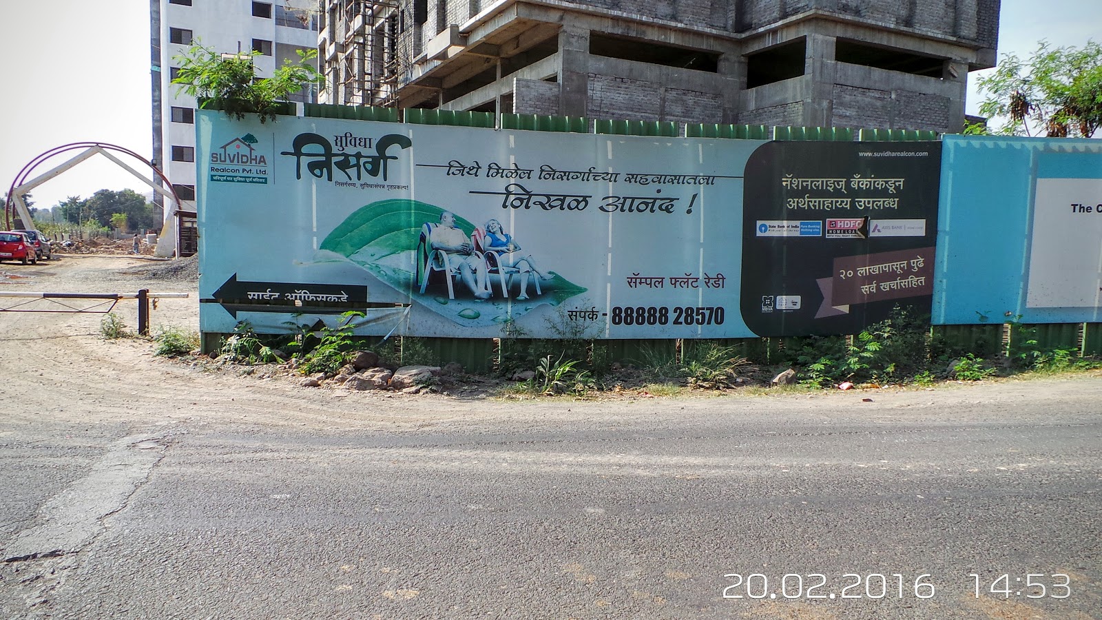 Ravi Karandeekar's Pune Real Estate Market News Blog: There is ...