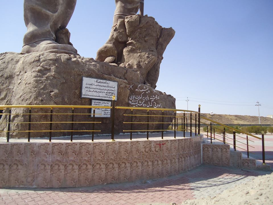 kurdistanart: Peshmerga statue in Kirkuk south of Kurdistan پەیکەری ...