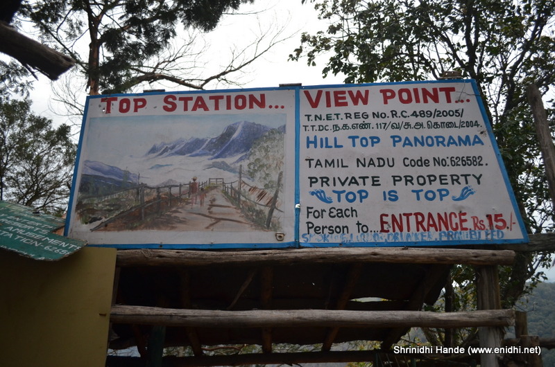 Munnar travelogue-Day 1 - eNidhi India Travel Blog