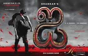 Tamil Videos from youtube : I Tamil Movie stills Vikram Pictures ...