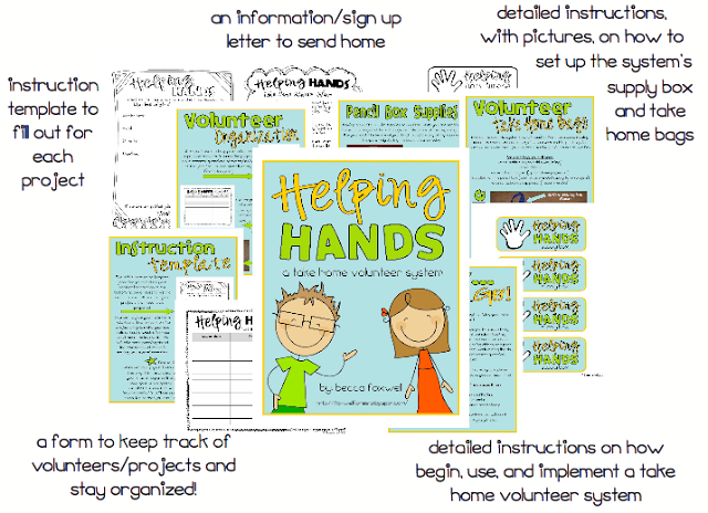 Good Enough Teacher: Giveaway Week 1 - Back-to-School