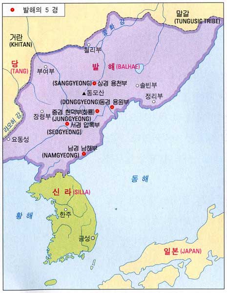 The History of Balhae – Goguryeo's Successor in Northeast Asia