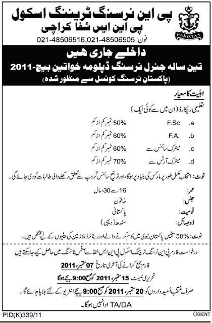 Admission in Pakistan: PN Nursing Training School PNS Shifa Karachi