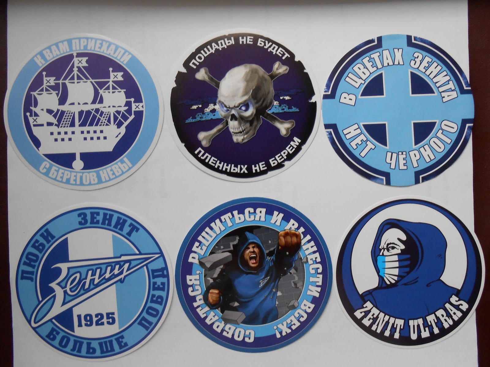 Ultras stickers: Russia