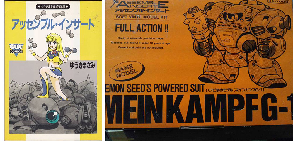 let's anime: Assemble the Assemble Insert