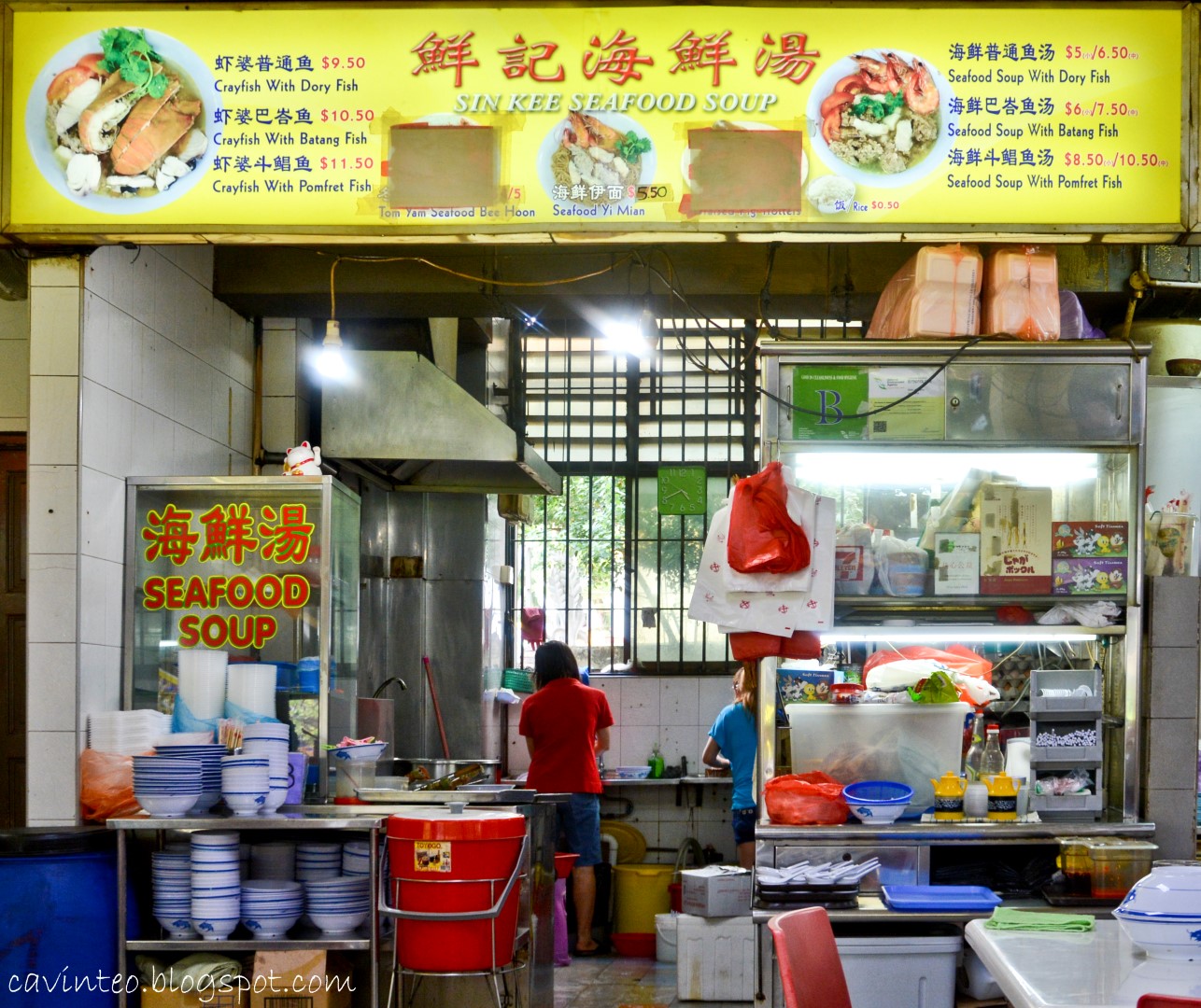 Entree Kibbles: Sin Kee Seafood Soup (鲜记海鲜汤) @ Block 19 Marsiling Lane ...