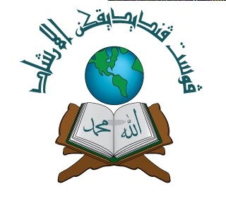 Pusat Pendidikan Al-Irshad: SEKOLAH RENDAH TAHFIZ INTEGRASI AL-IRSHAD