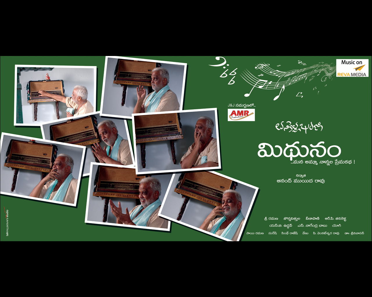 Midhunam Movie latest HQ Wallpapers