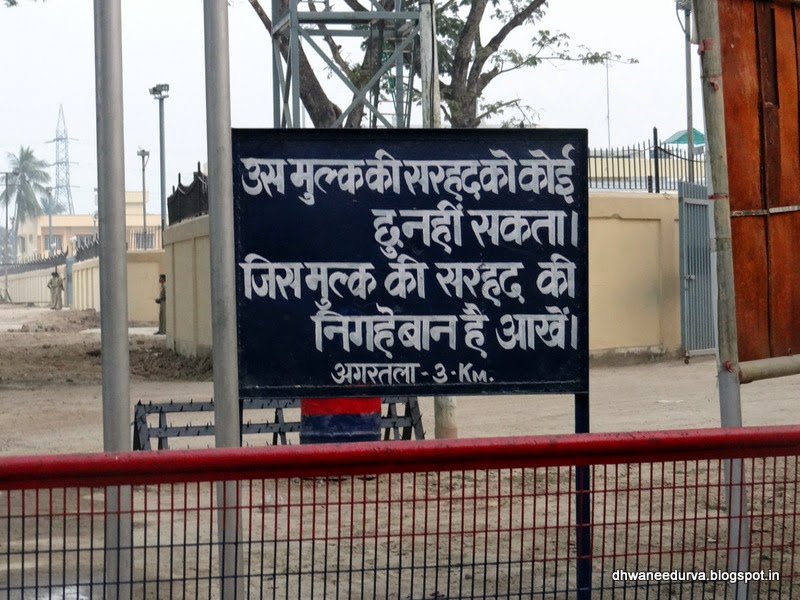 Dhwanee: Indo - Bangladesh Border : Akhaura Check Post Tripura