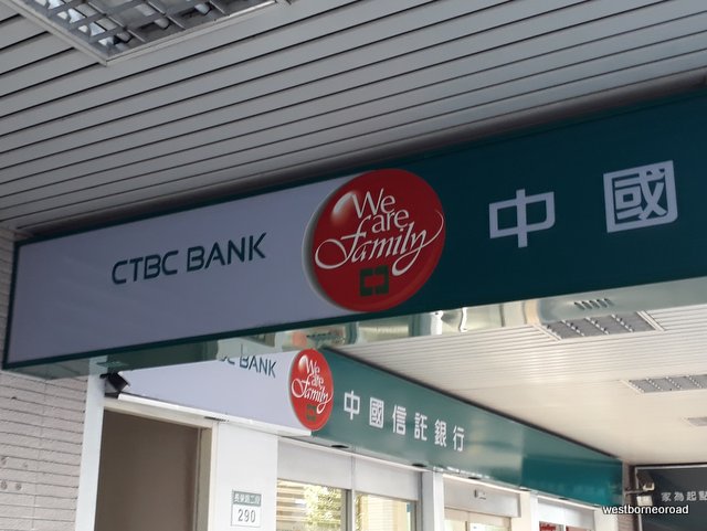 Tips Mengambil Uang di ATM Taiwan dengan kartu ATM Indonesia ~ West ...