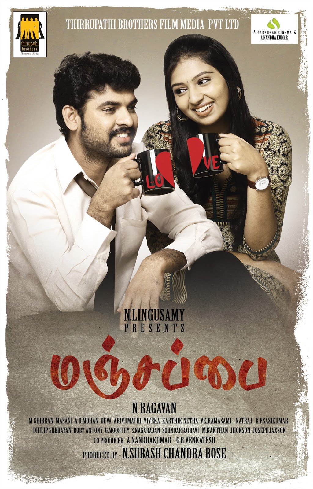 Manja Pai (film): Manja pai (Tamil Movie ) - new look - Movie Poster ...