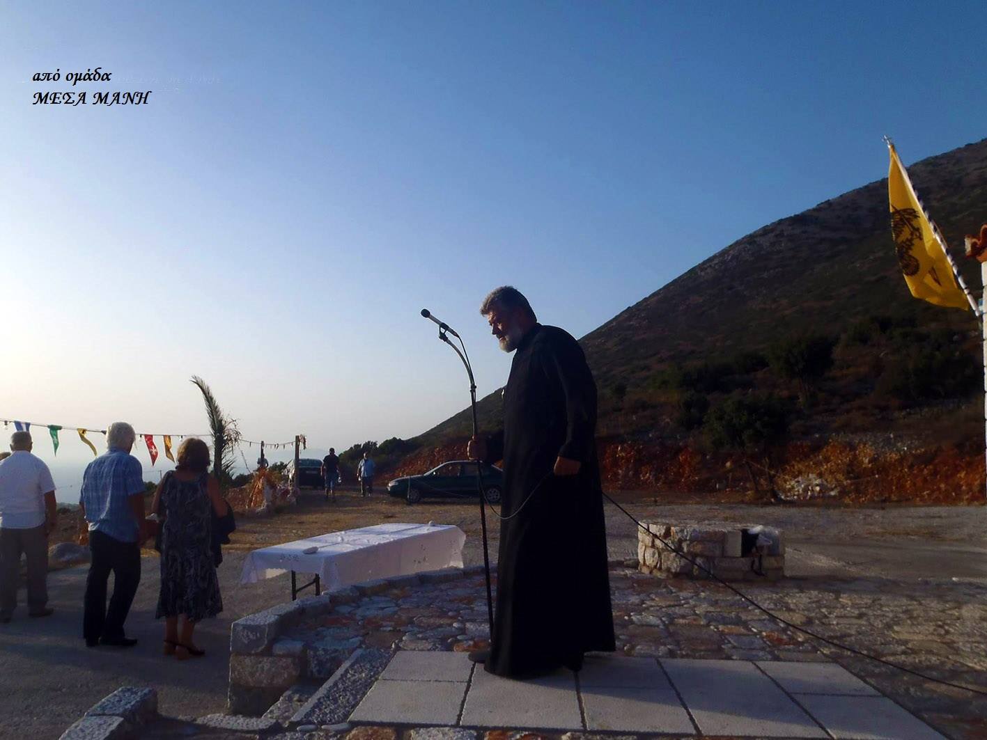 ΟΙ ΜΑΝΙΑΤΕΣ ΕΙΝΑΙ ΠΑΝΤΟΥ : ΤΡΙΑΝΤΑΦΥΛΙΑ