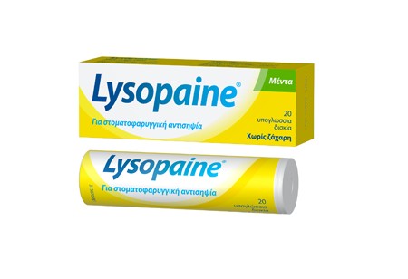 FARMAKOPOIOI: ΕΟΦ: Ανάκληση παρτίδας Lysopaine