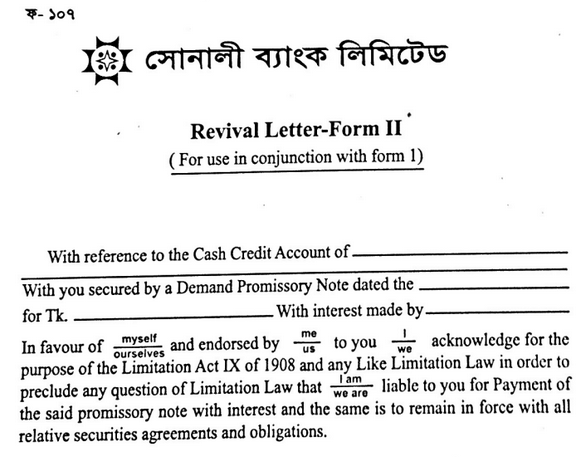 Revival Letter form II ~ 365 Job News