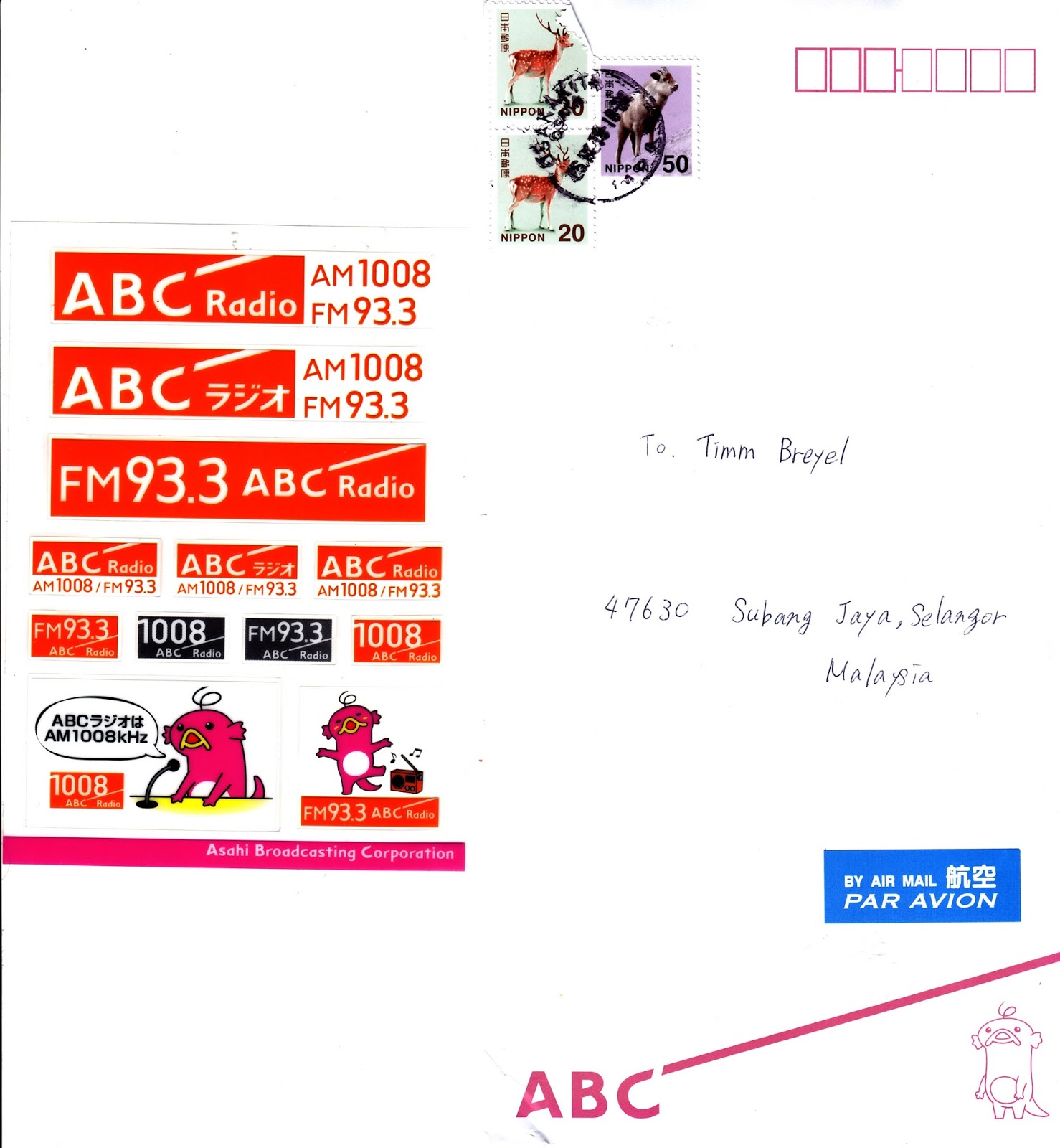 SOUTH EAST ASIA DXING: Asahi Broadcasting Corporation - JONR (Osaka)