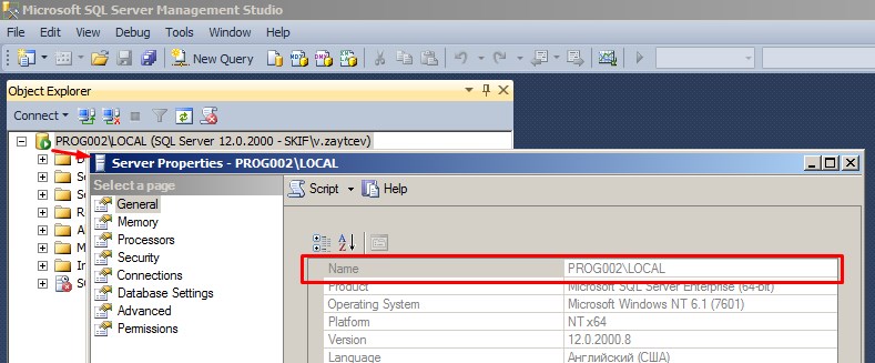 Все про 1С Microsoft Sql Server Native Client 100 Named Pipes Provider Could Not Open A