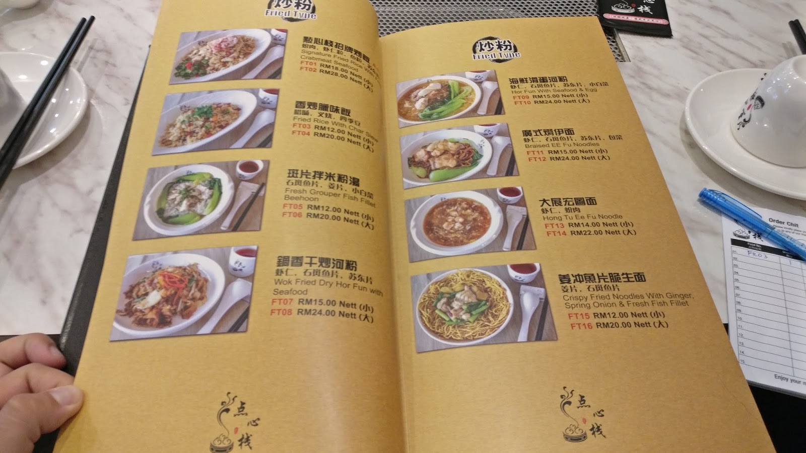 It's About Food!!: Dim Sum Station 港式點心餐廳 @ Promenade