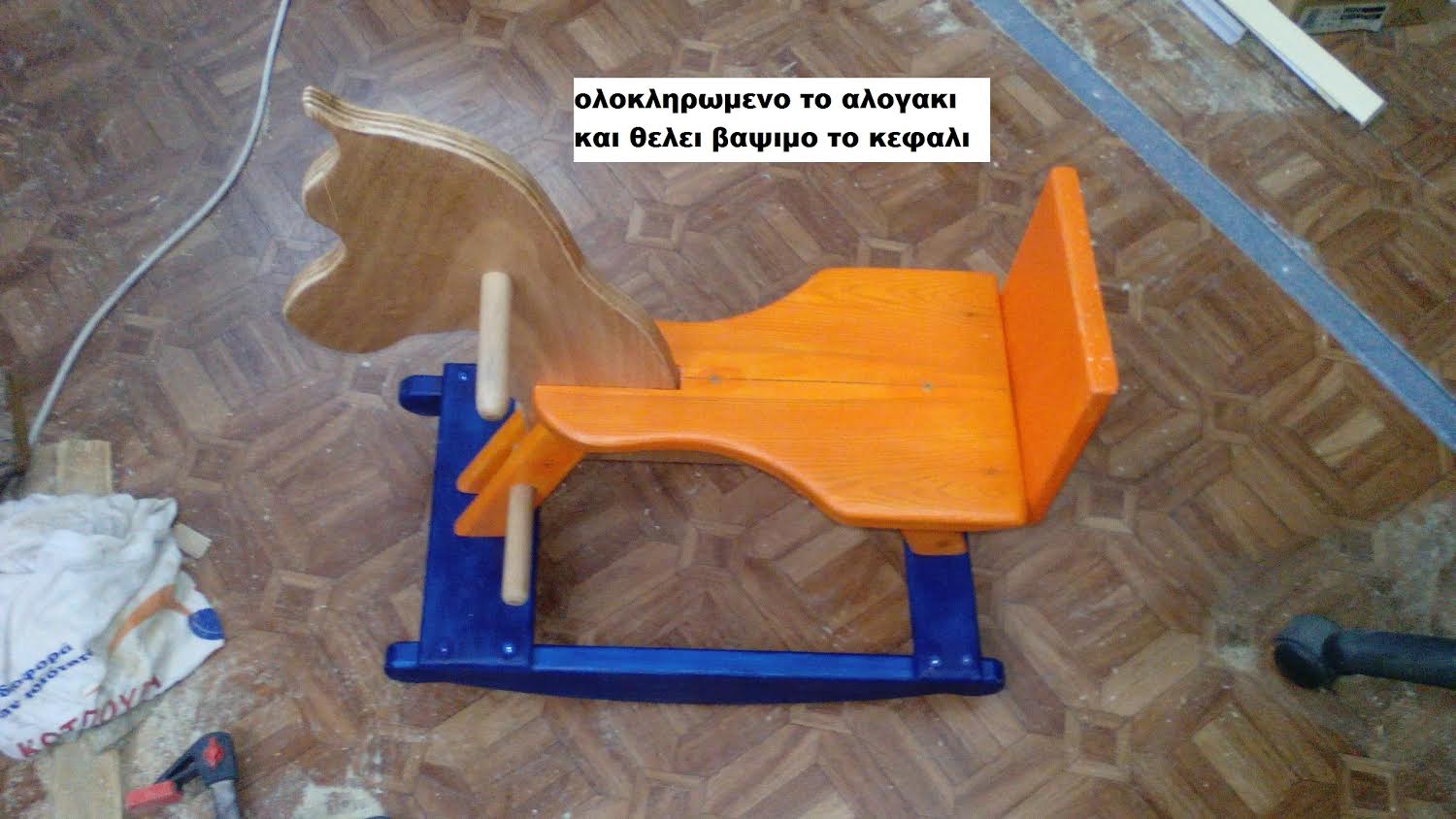 Ξύλινες κατασκευές: 2016