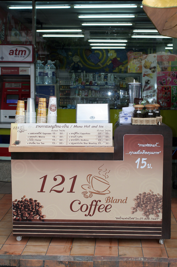 แฟรนไชส์กาแฟสด: 121Coffee Blend ขายเมล็ดกาแฟคั่ว แจกสูตรชงกาแฟสดเด็ดฟรี เมล็ดคัดคุณภาพดอยช้าง