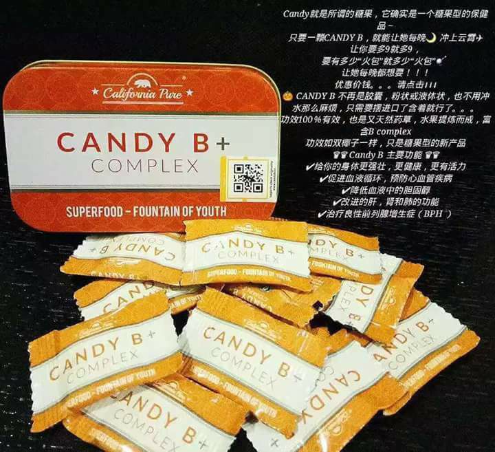 BeautiNeeds: Candy B+complex 神奇糖果B