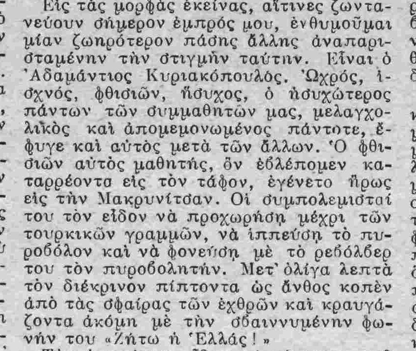 Pireorama ιστορίας και πολιτισμού: Όταν ο Χόβαρτ απειλούσε απόβαση στην ...