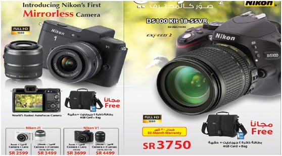 الاتصال السعودية: Jarir : عروض واسعار الكاميرات الاحترافية DSLR Cameras ...