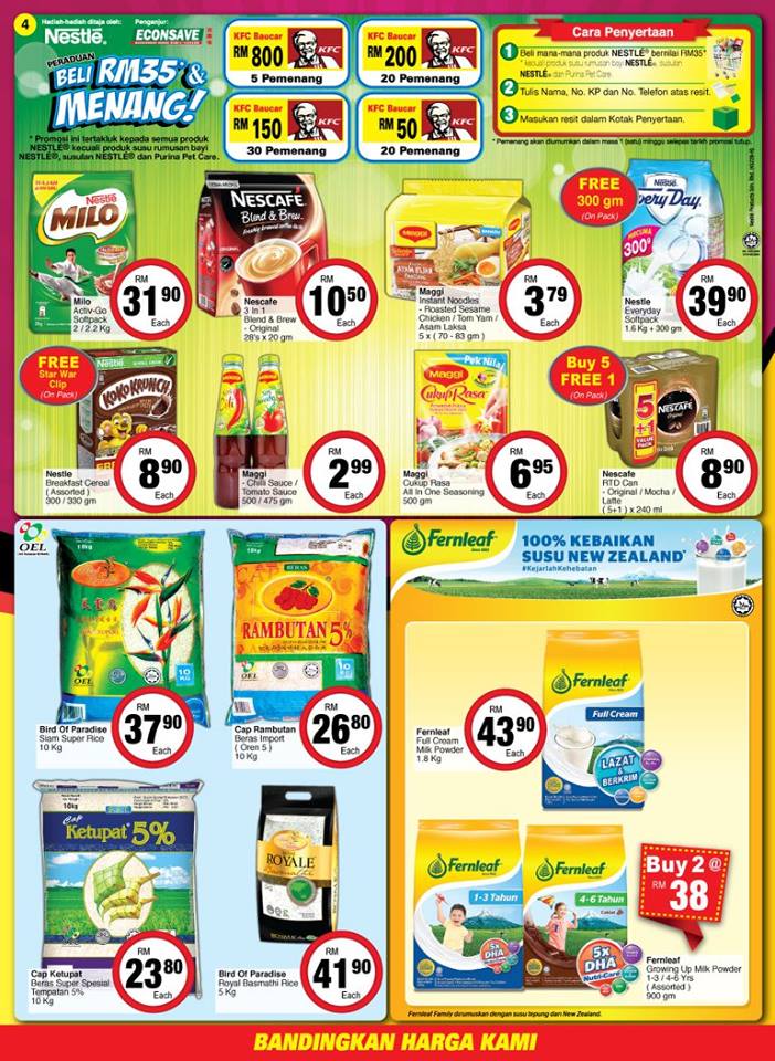 ECONSAVE 11月双周促销活动