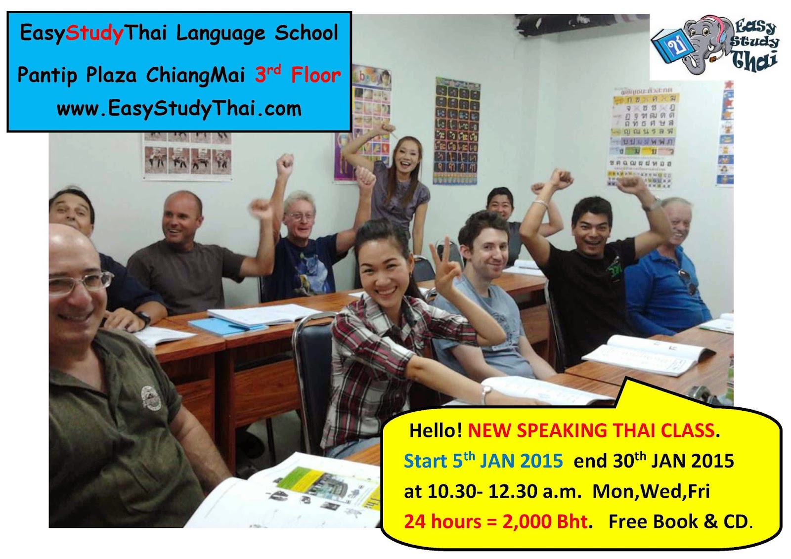 Easy Study Thai Language School Chiang Rai on Jetyord Road near clock ...