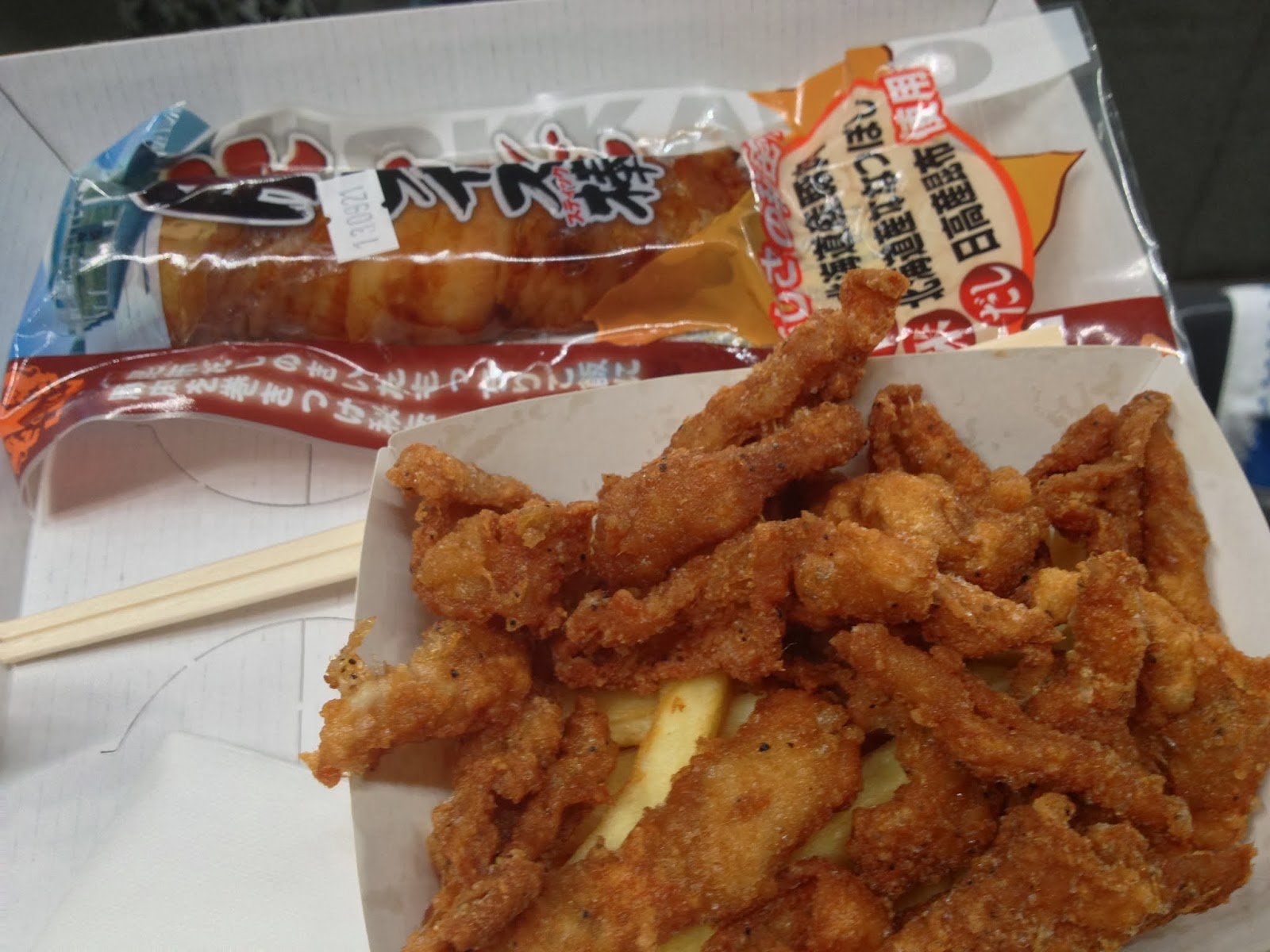 Chaos and Kanji: Baseball in Hokkaido: Seeing the Nippon Ham Fighters ...