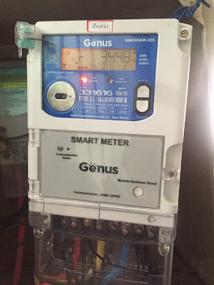 Urban Journal: Smart Electric Meters: Pilot
