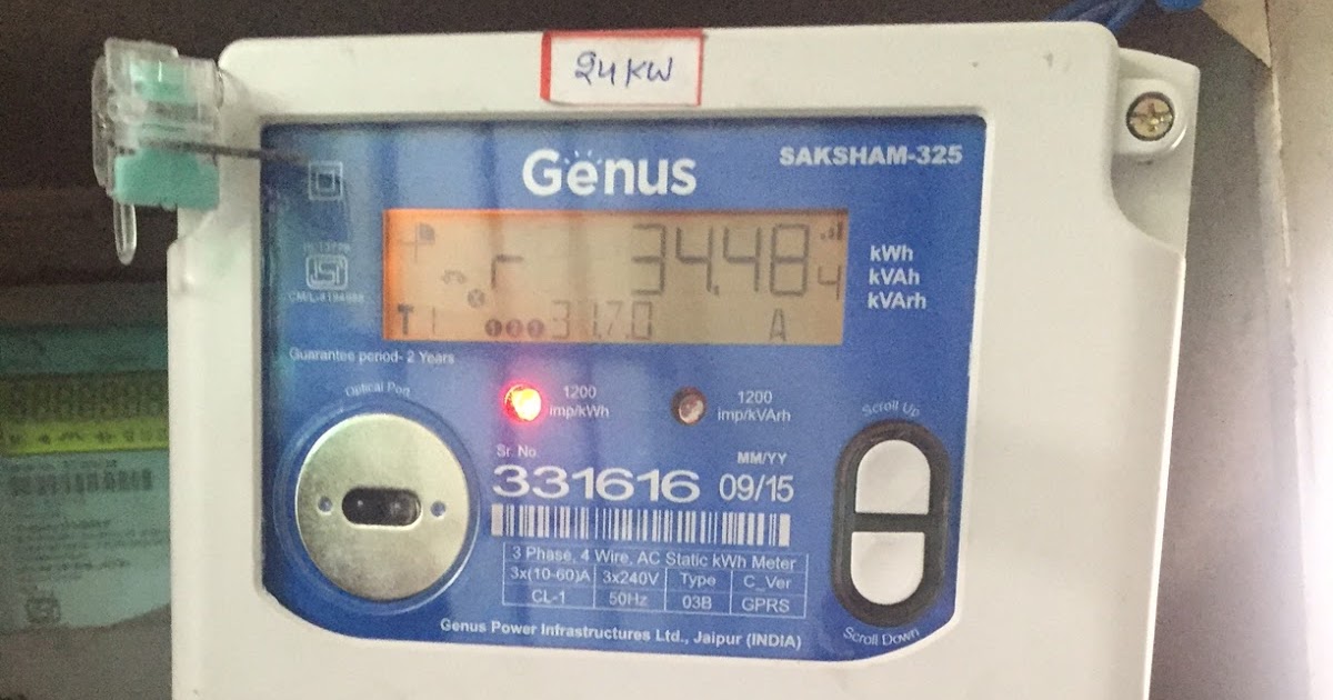 Urban Journal: Smart Electric Meters: Pilot