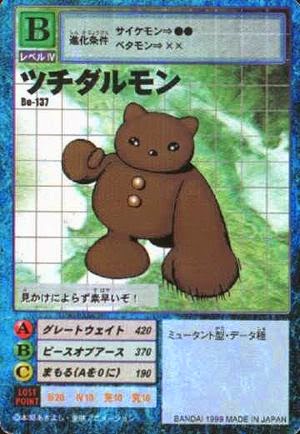 [Perfil] MudFrigimon ~ MEU×DIGIMON