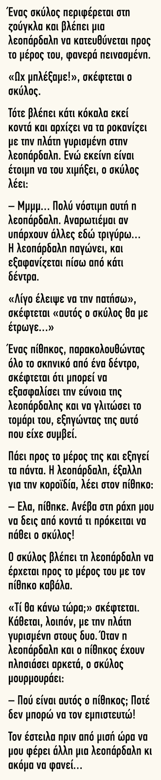 ΝΕΑ-ΕΙΔΗΣΕΙΣ,ΓΙΑ ΤΗΝ ΠΑΤΡΑ ΚΑΙ ΟΛΗ ΤΗΝ ΕΛΛΑΔΑ: ΑΝΕΚΔΟΤΑΡΑ Ο άρχοντας ...