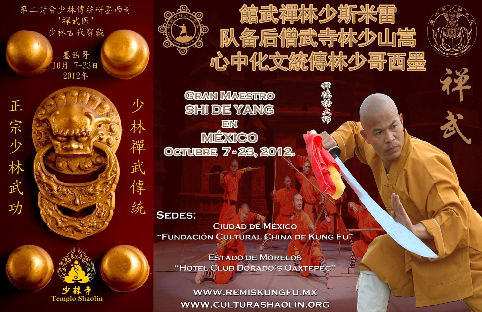 Artes Marciales Mexico: Visita del monje Shaolin Gran Maestro Shi De Yang