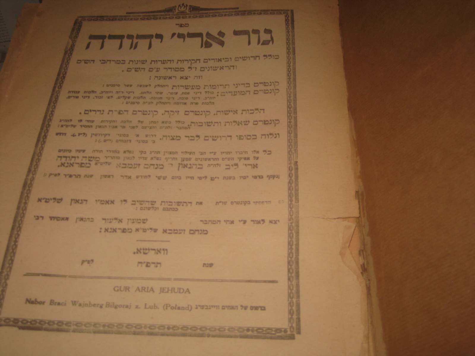 Musings of a Jewish Bookseller: Gur Aryeh Yehuda Inscribed by R ...