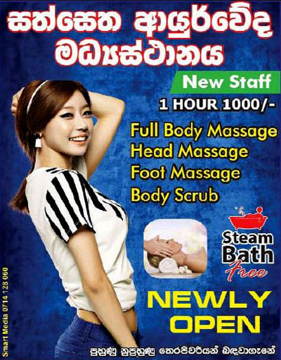 Sri Lanka Massage Centers Spa In Colombo Spa Near Me Lanka Ads