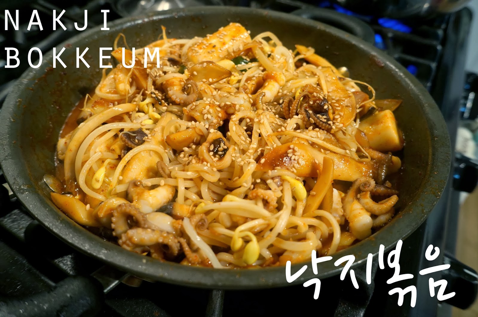 Spicy Octopus Stir Fry (2) | Nakji Bokkeum (낙지볶음)