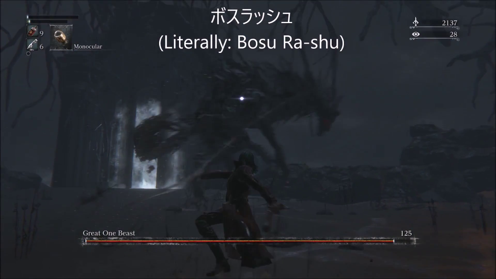 Boss Rush | Bloodborne Wiki