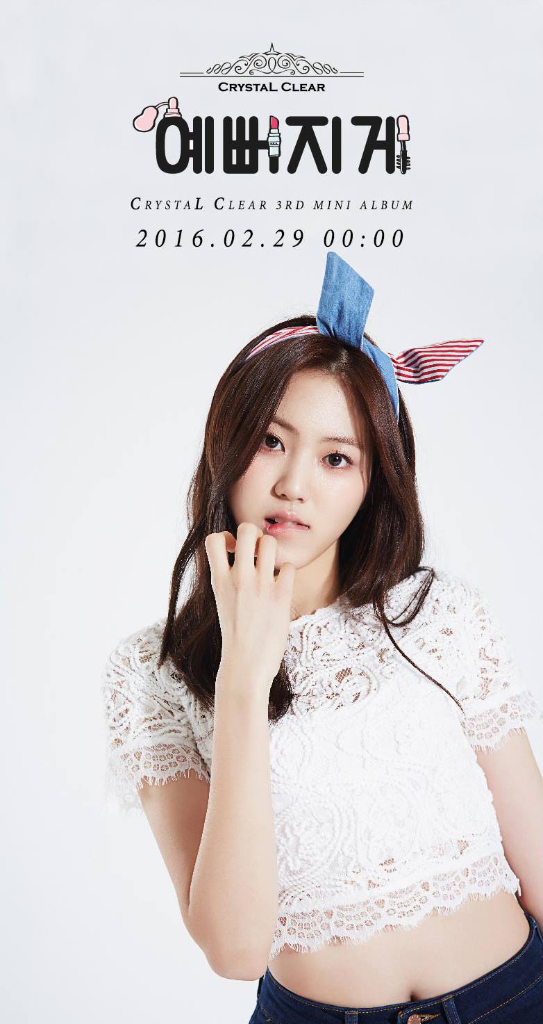 CLC revela 2do set de fotos teaser para "Refresh" | Kpop Replay