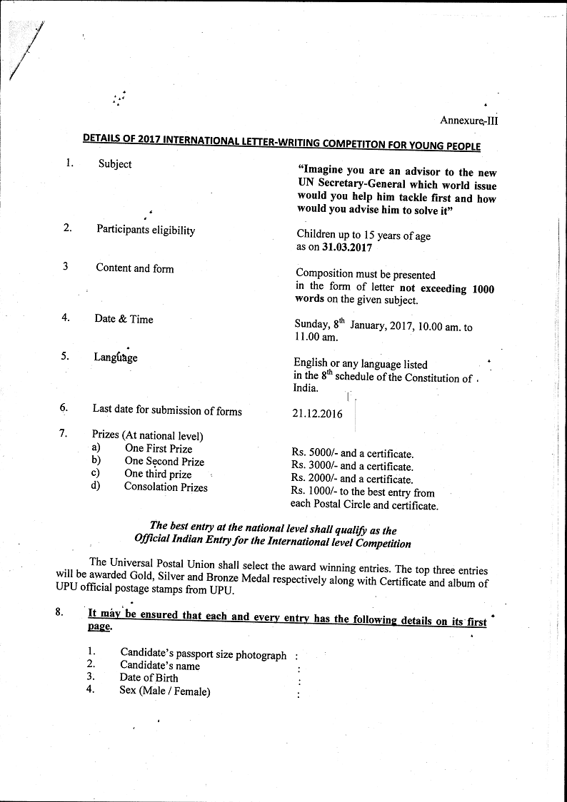 2017 International Letter-Writing Competition for Young People.