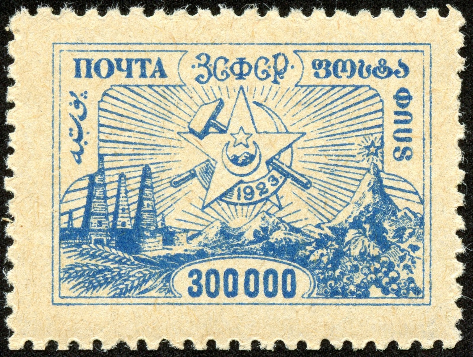 Big Blue 1840-1940: Transcaucasian Federated Republics